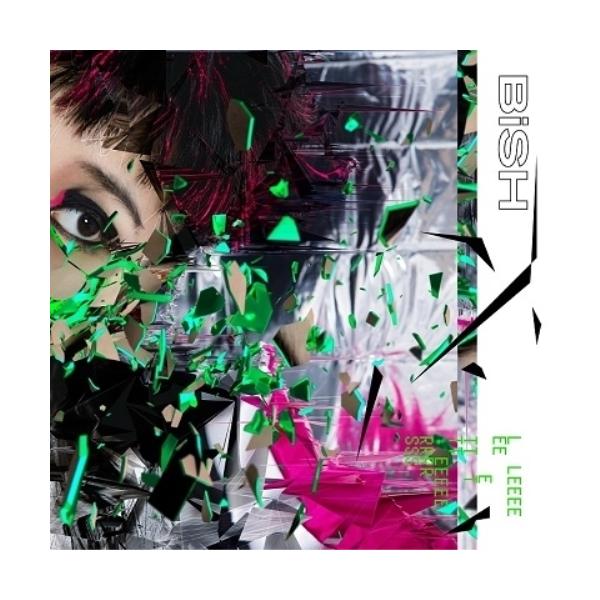 【発売日：2020年07月22日】BiSH (ビッシュ びっしゅ)2020年7月22日 発売(楽器を持たないパンクバント)BiSH、また必ず会える日の為に。シングルリリース予定を急遽変更し、現状を見据え新たに書き下ろされた新曲群に、TVアニ...