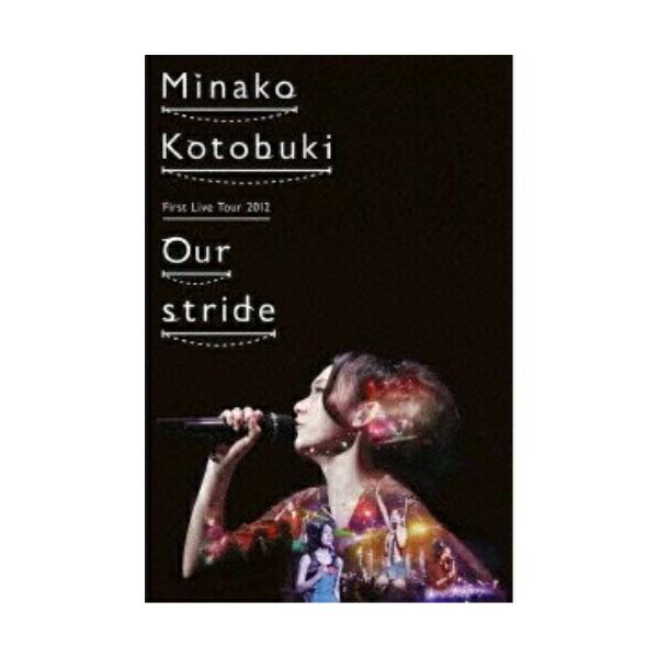 【発売日：2013年06月19日】寿美菜子 (コトブキミナコ ことぶきみなこ)2013年6月19日 発売DVD:11.カラフルダイアリー2.Like a super woman3.brilliant focus4.metamorphose5...