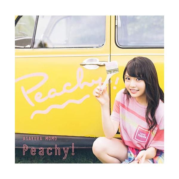 【発売日：2018年10月03日】麻倉もも (アサクラモモ あさくらもも)2018年10月3日 発売声優として、シンガーとして、そしてユニット”TrySail”(トライセイル)のメンバーとして、抜群の人気を誇る麻倉ももが待望の1stアルバム...