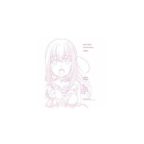 【発売日：2021年10月27日】IDOLY PRIDE (アイドリープライド あいどりーぷらいど)2021年10月27日 発売2021年1月からTVアニメを放送し、6月末にゲームをリリースしたIDOLY PRIDE。アイドルをマネジメント...