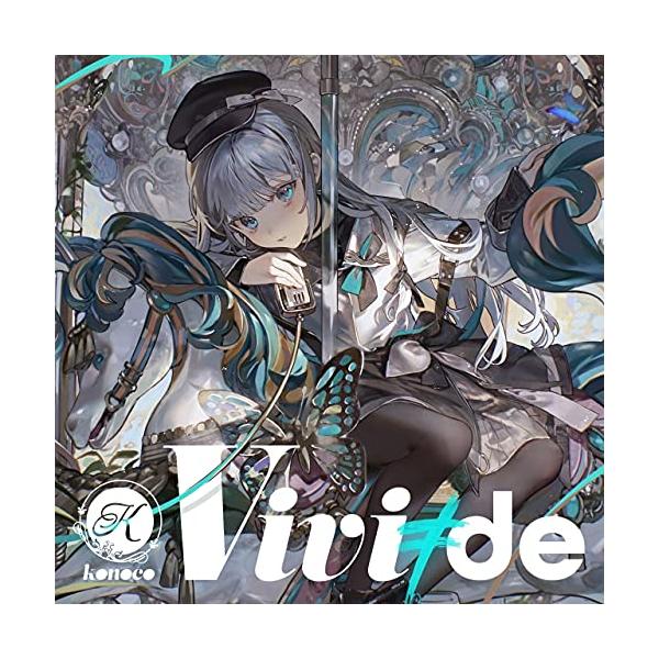 【発売日：2021年10月27日】konoco (コノコ このこ)2021年10月27日 発売約2年半ぶりとなる自身2作目のフルアルバム。「帝国少女」をはじめ数々の有名曲を生み出したR Sound Designや、「アトラクトライト」などを...