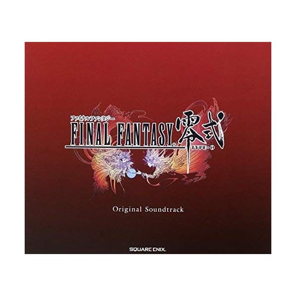 【発売日：2011年10月26日】ゲーム・ミュージック (石元丈晴)2011年10月26日 発売2010年10月発売のPSP用ゲーム・ソフト『ファイナルファンタジー零式』内楽曲を収録したオリジナル・サウンドトラック。楽曲を手掛けるのは、『D...