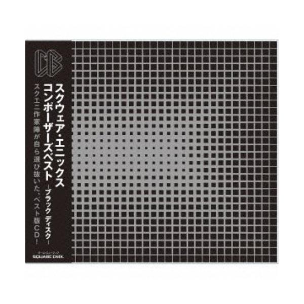 【発売日：2013年09月18日】ゲーム・ミュージック2013年9月18日 発売CD:11.Best_Black_Sekito、レリクスキーパー(ブレイブフェンサー武蔵伝 より)、Savior(FINAL FANTASY VII ADVEN...