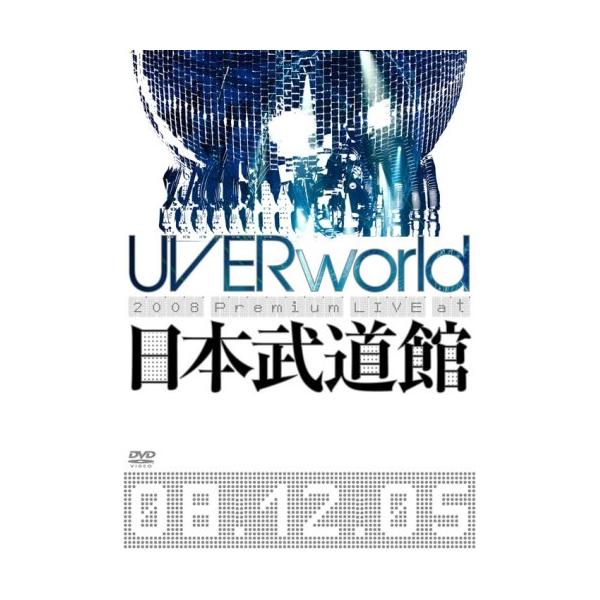 【発売日：2009年04月29日】UVERworld (ウーバーワールド うーばーわーるど)2009年4月29日 発売DVD:11.Opening2.凛句3.激動4.儚くも永久のカナシ5.Burst6.=7.just Melody8.Doc...