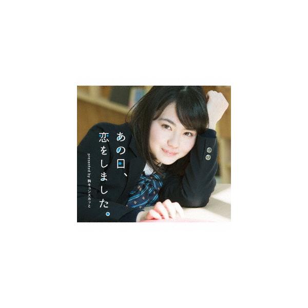 【発売日：2019年04月24日】オムニバス (miwa、いきものがかり、Galileo Galilei、DISH//、BiSH、the quiet room、NICO Touches the Walls)2019年4月24日 発売フジテレ...