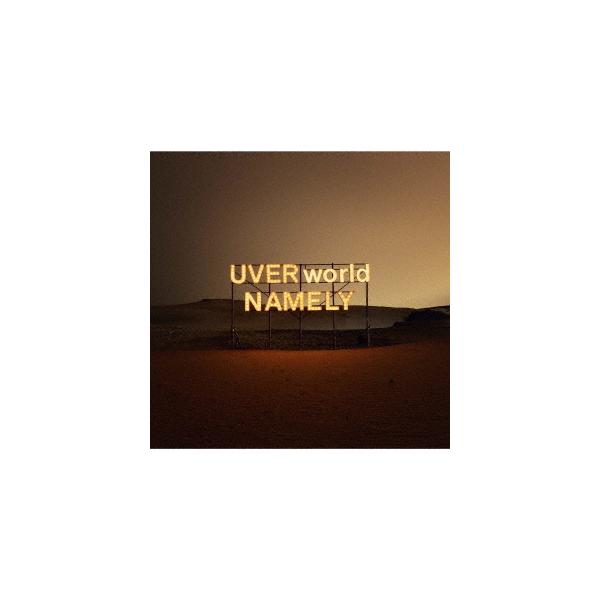 【発売日：2021年06月02日】UVERworld (ウーバーワールド うーばーわーるど)2021年6月2日 発売UVERworld38枚目となるシングルは、テレビ東京系TVアニメ『七つの大罪 憤怒の審判』の第2クールEDテーマ!UVER...