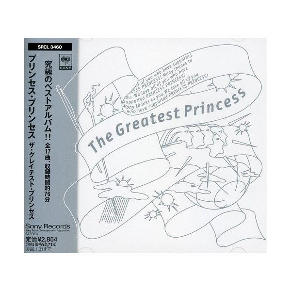 【発売日：1996年02月01日】PRINCESS PRINCESS (プリンセスプリンセス ぷりんせすぷりんせす)1996年2月1日 発売ガールポップバンド、プリプリの名曲セレクション。(1)(5)(11)のようなポップなロックナンバーか...