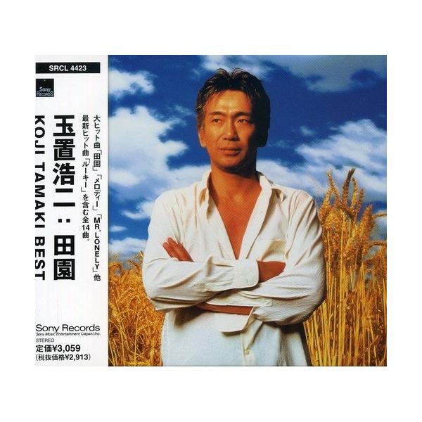 【発売日：1998年12月02日】玉置浩二 (タマキコウジ たまきこうじ)1998年12月2日 発売5枚のオリジナル・アルバムから選曲したベスト・アルバム。「田園」「メロディー」「MR.LONELY」「ルーキー」他、全14曲収録。CD:11...