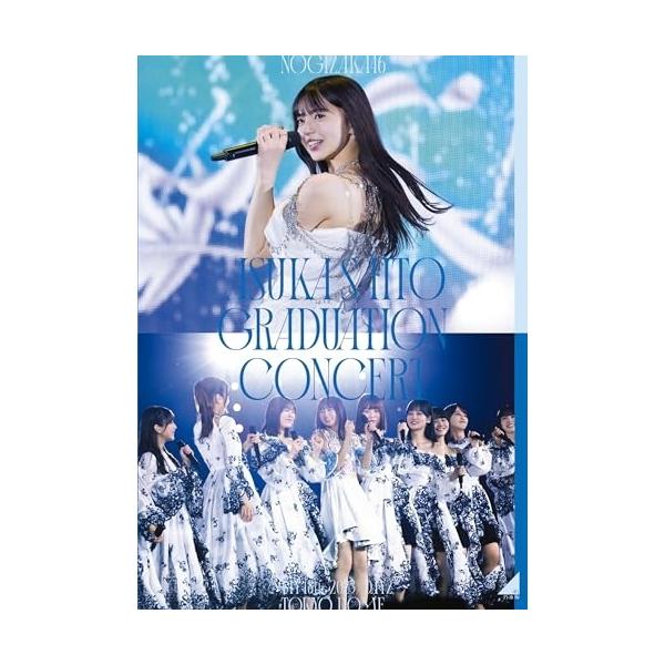【発売日：2023年10月25日】乃木坂46 (ノギザカフォーティーシックス のぎざかふぉーてぃーしっくす)2023年10月25日 発売BD:11.OVERTURE2.ジコチューで行こう!3.インフルエンサー4.シンクロニシティ5.ハウス!...