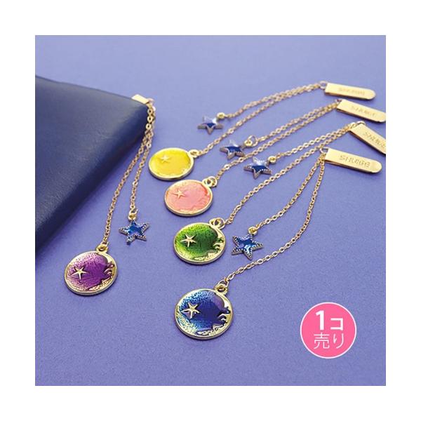 勉強や読書タイムがはかどりそう★定価 : 470円商品番号 : sunho-596064サン宝石