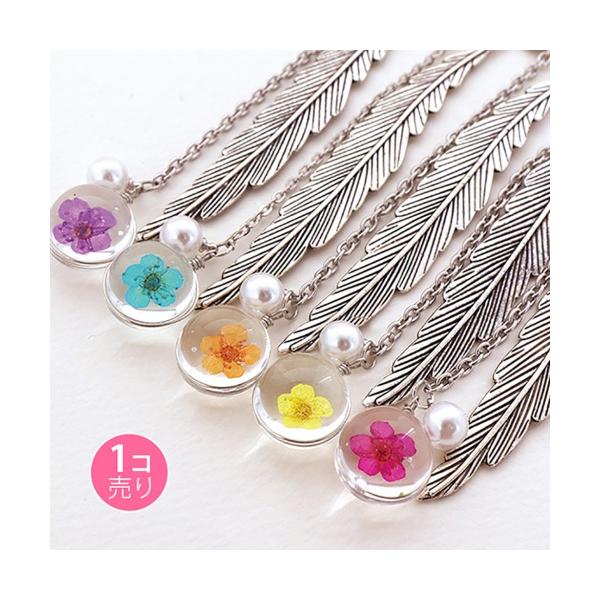 ゆれるお花入りドームがかわいい♪定価 : 460円商品番号 : sunho-596227サン宝石