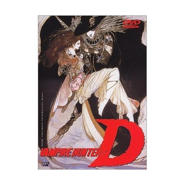 【発売日：2001年02月21日】OVA (菊池秀行、芦田豊雄、天野喜孝、塩沢兼人、富沢美智恵、戸田恵子、曽我部和恭、加藤精三)2001年2月21日 発売
