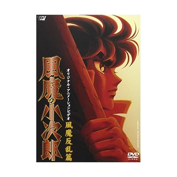 【発売日：2001年09月19日】OVA (車田正美、うえだひでひと、今泉敏郎、難波圭一、堀秀行、屋良有作、飛田展男、中原茂)2001年9月19日 発売
