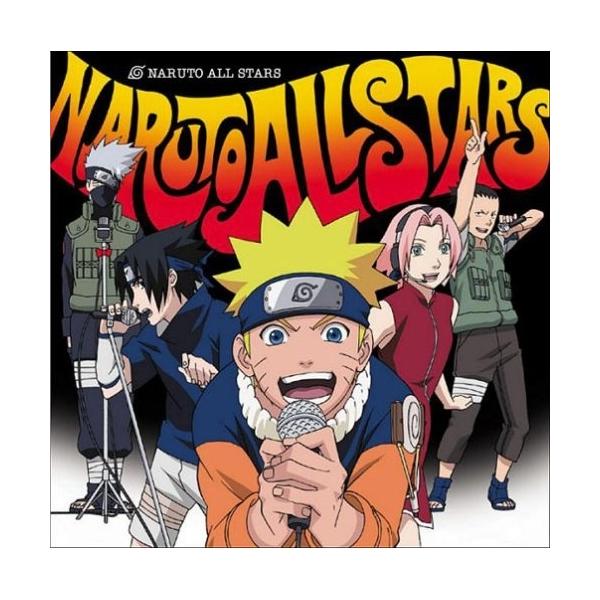 【発売日：2008年07月23日】アニメ (竹内順子、井上和彦、杉山紀彰、森久保祥太郎、中村千絵)2008年7月23日 発売大人気TVアニメ『NARUTO?ナルト?』のオープニング&amp;エンディングを、ナルト(CV:竹内順子)、カカシ(...