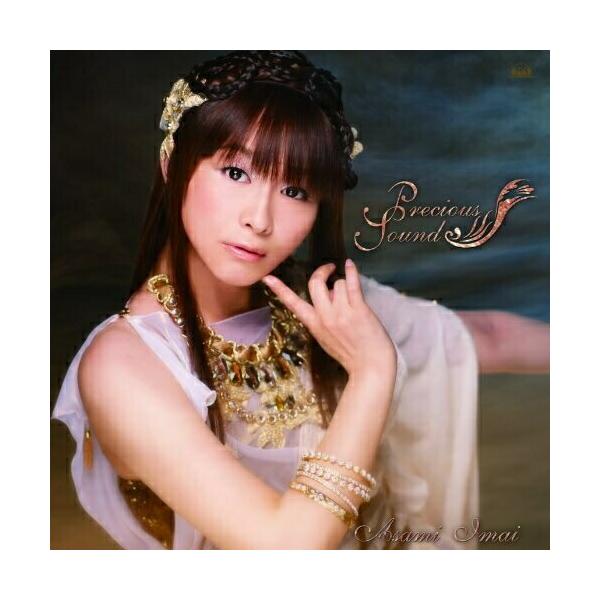 【発売日：2012年11月28日】今井麻美 (イマイアサミ いまいあさみ)2012年11月28日 発売声優・今井麻美のサード・アルバム。PSP用ゲーム『コープスパーティ2U』のオープニング曲や、アルバム用の未発表曲を収録した意欲作。また、ラ...