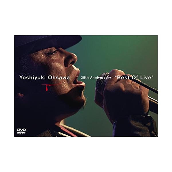 【発売日：2018年01月24日】大澤誉志幸 (オオサワヨシユキ おおさわよしゆき)2018年1月24日 発売DVD:11.その気XXX2.CONFUSION3.彼女はFUTURE RHYTHM4.宵闇にまかせて5.1/2の神話6.ガラス越...