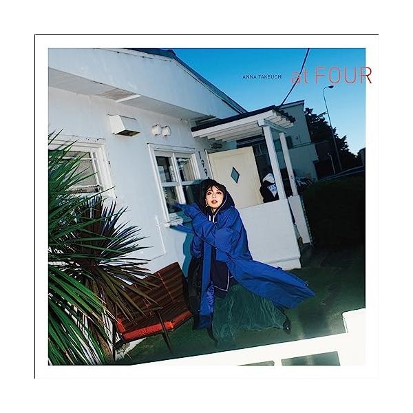 【発売日：2023年08月05日】竹内アンナ (タケウチアンナ たけうちあんな)2023年8月5日 発売デビュー5周年を迎える竹内アンナ。デビューepである『at ONE』から、最新ep『at FIVE』までの全5タイトルを一挙アナログ化。...