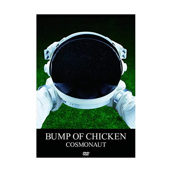 【発売日：2011年10月19日】BUMP OF CHICKEN (バンプオブチキン ばんぷおぶちきん)2011年10月19日 発売DVD:11.三ツ星カルテット2.R.I.P.3.モーターサイクル4.魔法の料理 〜君から君へ〜5.HAPP...