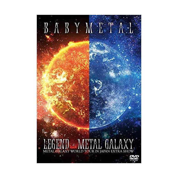 【発売日：2020年09月09日】BABYMETAL (ベビーメタル べびーめたる)2020年9月9日 発売DVD:11.FUTURE METAL2.DA DA DANCE(feat.Tak Matsumoto)3.Elevator Gir...