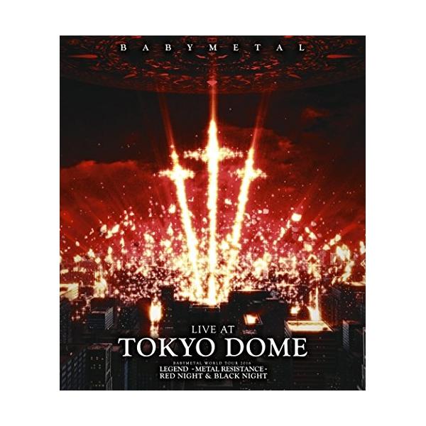 【発売日：2017年04月12日】BABYMETAL (ベビーメタル べびーめたる)2017年4月12日 発売BD:11.Road of Resistance2.ヤバッ!3.いいね!4.シンコペーション5.Amore -蒼星-6.GJ!7....
