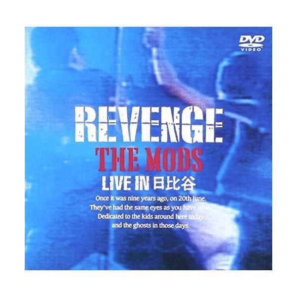 【発売日：2001年06月21日】THE MODS (モッズ もっず)2001年6月21日 発売