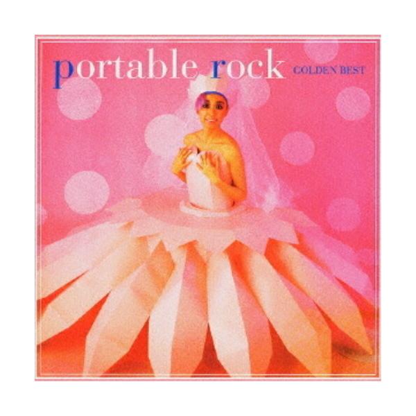 【発売日：2004年11月25日】Portable Rock (ポータブルロック ぽーたぶるろっく)2004年11月25日 発売ソニー・ミュージック/東芝EMI/フォーライフ/ユニバーサル・ミュージック/日本クラウン/徳間ジャパンによる共同...