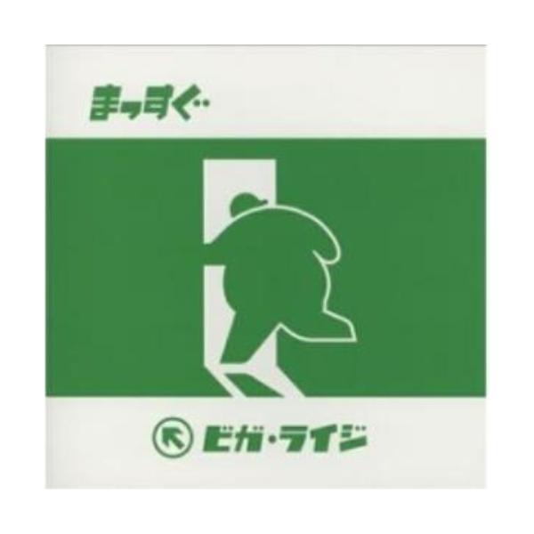【発売日：2008年11月19日】BIGGA RAIJI (ビガライジ びがらいじ)2008年11月19日 発売日本一BIGなレゲエ・アーティスト、BIGGA RAIJIのセカンド・アルバム。元Def TechのMicroをフィーチャリング...