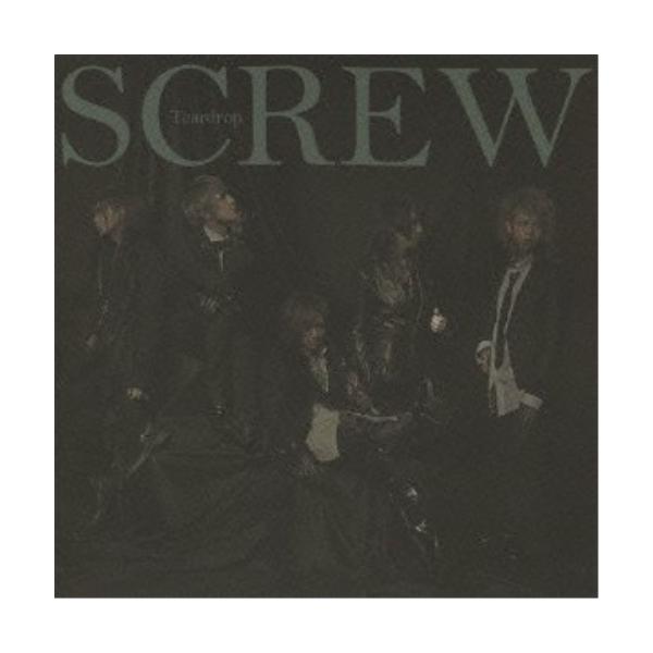 【発売日：2013年02月06日】SCREW (スクリュー すくりゅー)2013年2月6日 発売2006年に結成した、ヴィジュアル・シーンを美しく切り裂く5人組艶男集団、SCREWのメジャー・セカンド・シングル。切なくも美しいバラード楽曲を...