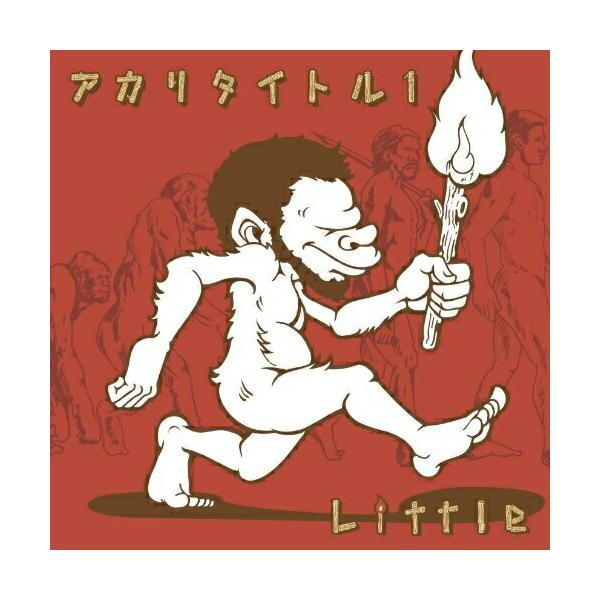 【発売日：2014年02月12日】LITTLE (リトル りとる)2014年2月12日 発売HIP-HOPユニット、KICK THE CAN CREWのメンバーとして知られ、”UL”としても活動を続けるLITTLEの6年ぶり(2014年時)...