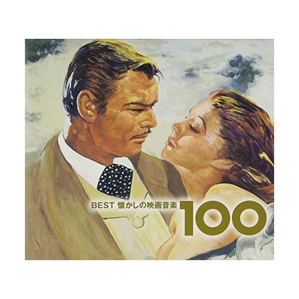 【発売日：2006年12月13日】オムニバス (ロイヤル・ポップス、スクリーン・スタジオ・オーケストラ、渡辺貞夫、ゴールデン・サウンズ、ロイヤル・グランド・オーケストラ、ニュー・ハード・オーケストラ、横内章次オールスターズ)2006年12月...
