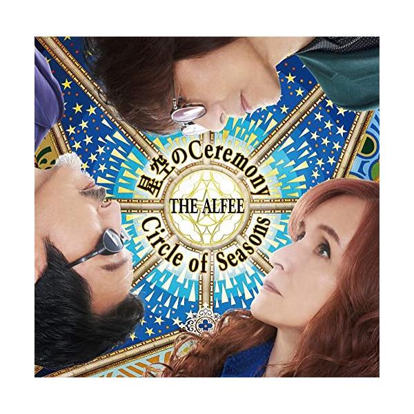 【発売日：2022年10月05日】THE ALFEE (アルフィー あるふぃー)2022年10月5日 発売THE ALFEE、48年目の今、50周年に向けて弾みとなるシングル!2月にニューアルバムをリリースし、久々の全国ツアーも慣行、盛り上...