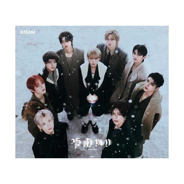 【発売日：2024年12月18日】&amp;TEAM (エンティーム えんてぃーむ)2024年12月18日 発売BTS、SEVENTEEN、Justin Bieberなど世界で活躍するアーティストが所属する様々なレーベルを擁する(HYBE)...