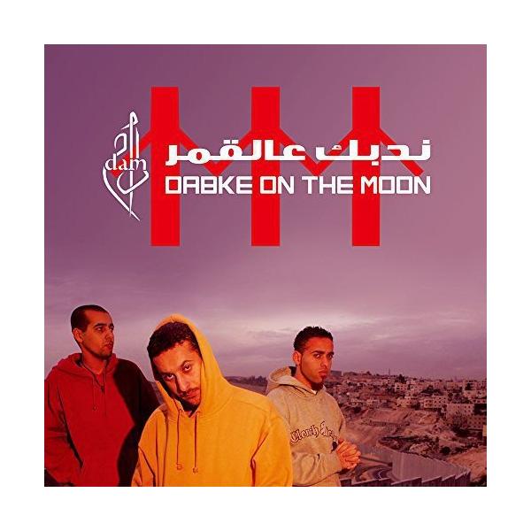 【発売日：2014年08月06日】ダム (だむ)2014年8月6日 発売CD:11.Street Poetry2.I'm not a Traitor3.The Hob4.If I could go back in Time5.Why6.Da...