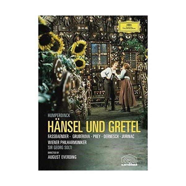 【発売日：2024年09月04日】サー・ゲオルグ・ショルティ ウィーン・フィルハーモニー管弦楽団 (ショルティゲオルグウィーンフィルハーモニーカンゲンガクダン しょるてぃげおるぐうぃーんふぃるはーもにーかんげんがくだん)2024年9月4日 発売