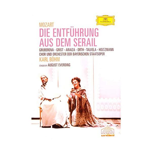 【発売日：2024年09月04日】カール・ベーム バイエルン国立歌劇場管弦楽団・合唱団 (ベームカールバイエルンコクリツカゲキジョウカンゲンガクダンバイエルンコクリツカゲキジョウガッショウダン べーむかーるばいえるんこくりつかげきじょうかん...