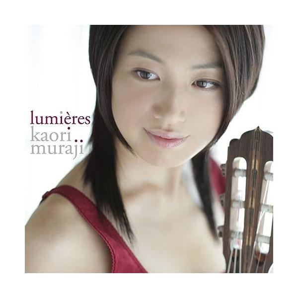 【発売日：2023年10月18日】村治佳織 (ムラジカオリ むらじかおり)2023年10月18日 発売デッカ移籍第2弾となったアルバム。パリに留学していた村治佳織が五感で吸収したフランスのテイストが息づき、村治の繊細な感性がニュアンス豊かな...