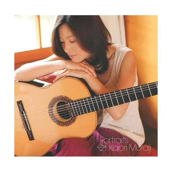 【発売日：2023年10月18日】村治佳織 (ムラジカオリ むらじかおり)2023年10月18日 発売「ギターで聴きたい名曲たち」というコンセプトのもと、ギタリストとして考えられる、あらゆるテクニック(トレモロ、ピッキング・ハーモニクス、ミ...