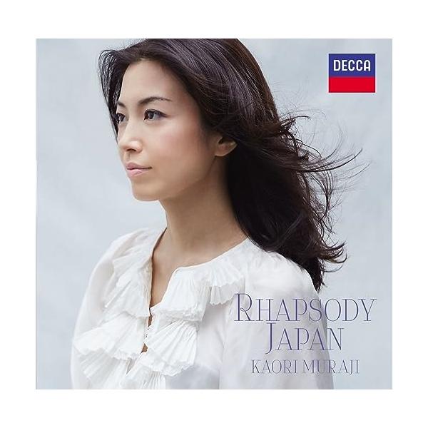 【発売日：2023年10月18日】村治佳織 (ムラジカオリ むらじかおり)2023年10月18日 発売前作『プレリュード』以来5年ぶりとなったオリジナル・アルバム。村治佳織がこれまでに訪れた土地の印象を自らギター曲にしたためたオリジナル曲や...