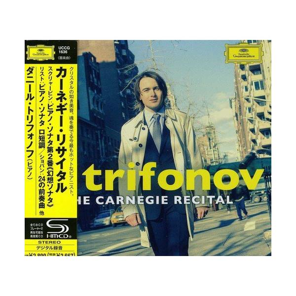 【発売日：2013年09月25日】ダニール・トリフォノフ (トリフォノフ ダニール とりふぉのふ だにーる)2013年9月25日 発売ロシア出身のピアニスト、ダニール・トリフォノフのDGデビューとなるアルバム。2013年2月に音楽の殿堂、ニ...