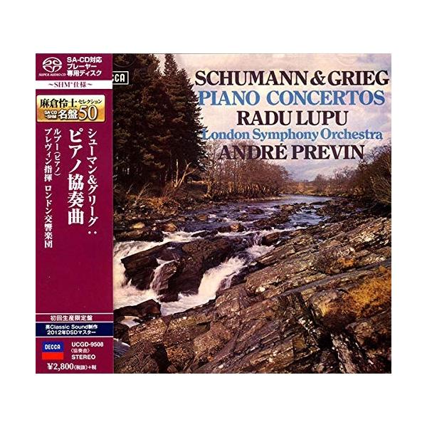 【発売日：2022年11月02日】ラドゥ・ルプー (ルプー ラドゥ るぷー らどぅ)2022年11月2日 発売1945年ルーマニアに生まれたルプーはリパッティの再来と称され、”千人にひとりのリリシスト”と謳われる名ピアニストです。この2曲の...