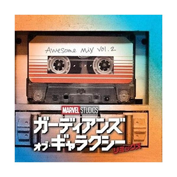 【発売日：2017年05月12日】オリジナル・サウンドトラック (エレクトリック・ライト・オーケストラ、スウィート、アリオッタ・ヘインズ・ジェレミア、フリートウッド・マック、サム・クック、グレン・キャンベル、ジョージ・ハリスン)2017年5...