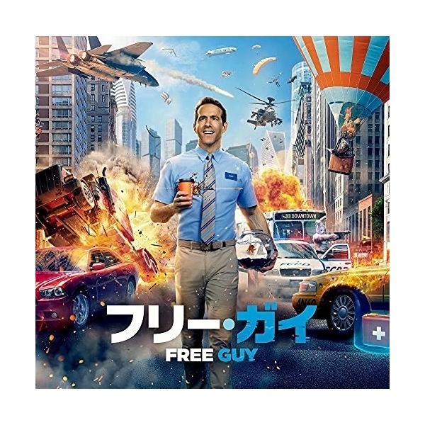 【発売日：2021年08月13日】オリジナル・サウンドトラック (マライア・キャリー、AG featuring デヴォン・テレル、ロジック featuring ワーレイ&amp;ジョン・リンダール、デジタル・アンダーグラウンド、フレッド・ア...