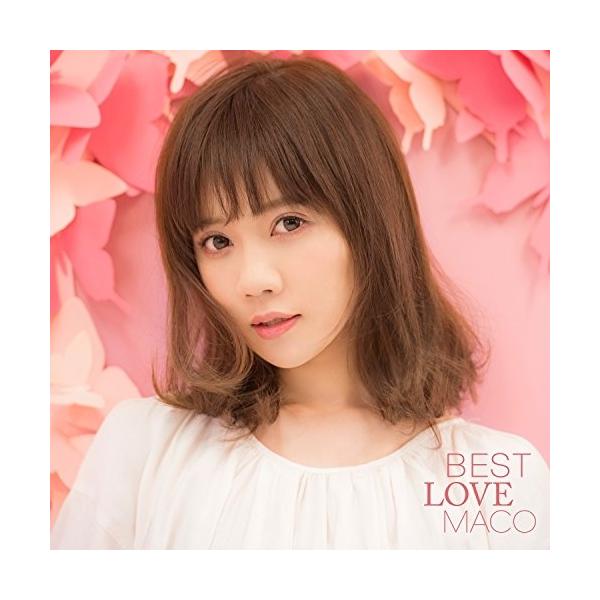 【発売日：2018年06月20日】MACO (マコ まこ)2018年6月20日 発売2014年のメジャー・デビュー以降、ラブソングを中心に共感を呼ぶ歌詞や歌声で、10代〜20代の男女に絶大な人気を博してきたシンガーソングライター、MACO。...