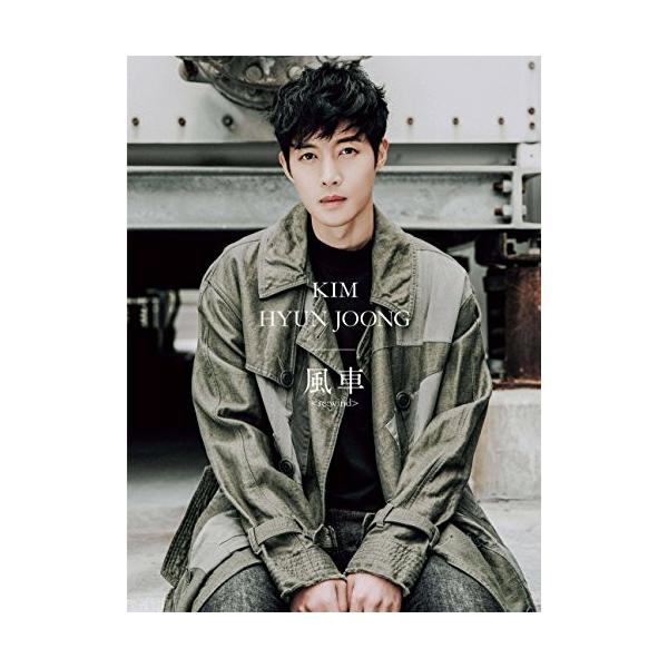 【発売日：2017年06月06日】キム・ヒョンジュン (キムヒョンジュン きむひょんじゅん)2017年6月6日 発売キム・ヒョンジュン、除隊後初となる約2年半ぶりのシングルを自身の誕生日(6月6日)にリリースすることが決定!ファンを想い書き...