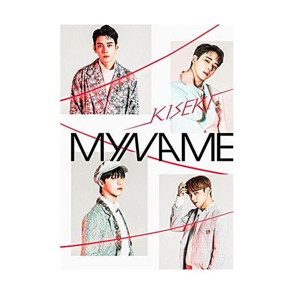 【発売日：2018年07月25日】MYNAME (マイネーム まいねーむ)2018年7月25日 発売2017年にメンバー:インスが入隊し、寂しい思いをしているファンも4人体制でのMYNAMEの新作を心待ちにしている中、遂に!ALBUMをリリ...