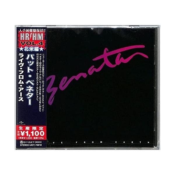 【発売日：2022年01月26日】パット・ベネター (ベネター パット べねたー ぱっと)2022年1月26日 発売米ニューヨーク出身のパワー・ロック・ヴォーカリスト、パット・ベネター初のライヴ・アルバム。1982年〜83年にかけて行われた...