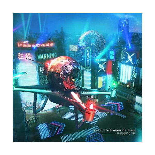 【発売日：2021年11月10日】PassCode (パスコード ぱすこーど)2021年11月10日 発売新メンバー・有馬えみり加入後のPassCode新体制第一弾シングル!CD:11.Freely2.FLAVOR OF BLUEDVD:2...