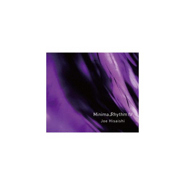 【発売日：2021年07月07日】久石譲 (ヒサイシジョウ ひさいしじょう)2021年7月7日 発売待望の久石譲『ミニマリズム』シリーズ第4弾!今作は”ミニマル×コンチェルト”がコンセプト。久石譲が書き下ろした協奏曲の中でも、際立つ存在の2...