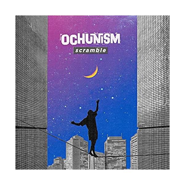 【発売日：2023年04月19日】Ochunism (オチュニズム おちゅにずむ)2023年4月19日 発売ハイクオリティーなライヴ演奏と圧倒的な歌唱力で2020年代を席巻する、関西発ジャンル不特定バンド、Ochunismのメジャー・ファー...
