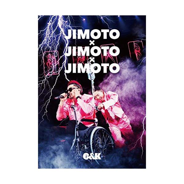 【発売日：2019年05月22日】C&amp;K (シーアンドケー しーあんどけー)2019年5月22日 発売DVD:11.歩きだせ2.C&amp;K3.to di Bone4.GET@LADY5.へべれけ宣言6.ジャパンパン〜日本全国地元...